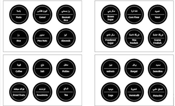 English/Arabic Pantry Labels – STIKARZ